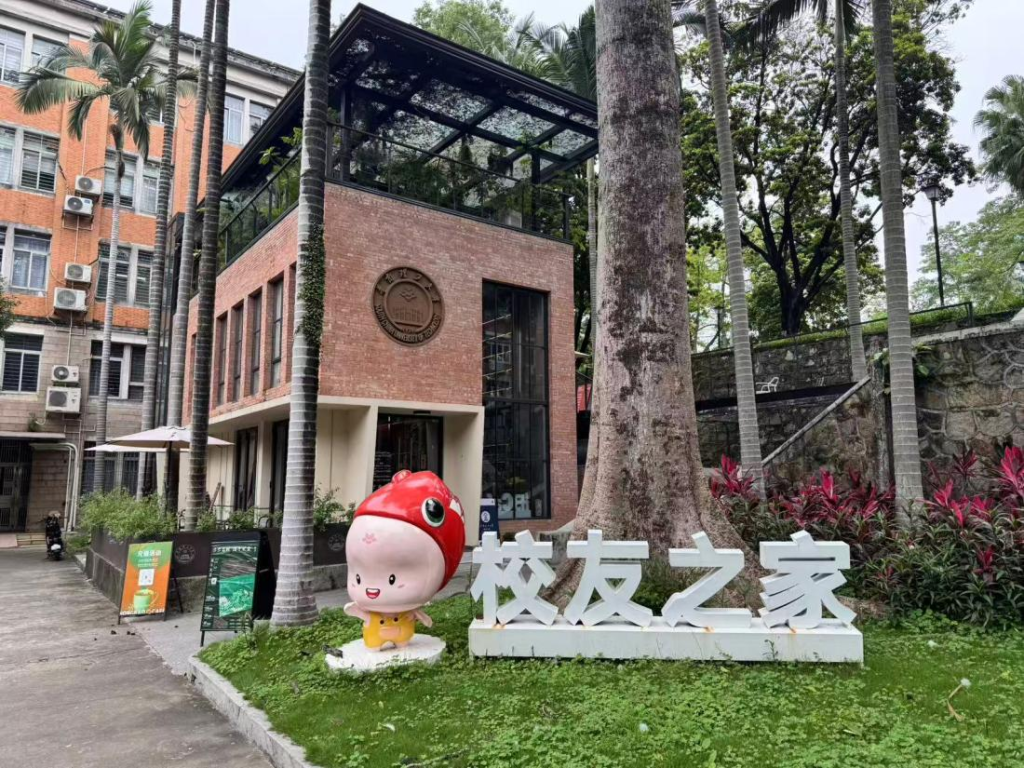 「EP26·Academic Exchange Visit」 —— Post-doc Fellow Dr.Wen Shares AI Applications in ...